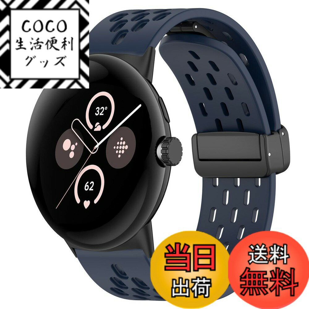 商品情報商品の説明主な仕様 【対応機種】For Google Pixel Watch 4 41mm/Watch 3 41mm/Pixel Watch 2 /Pixel Watch対応。 ご注意：スマートウォッチ自体は含まれておりません。Pi...