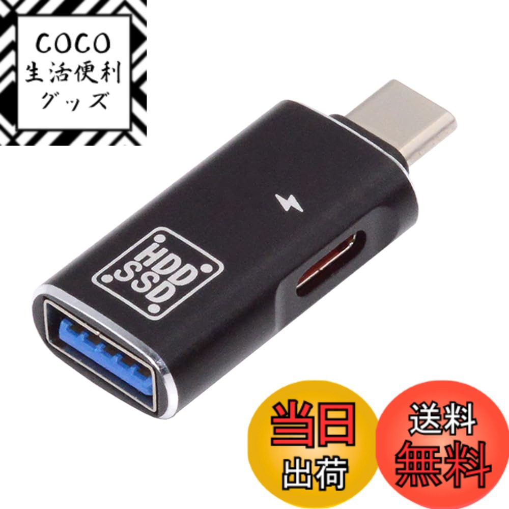 商品情報商品の説明USB3.0メスと電源は同時に動作します USB 10Gbpsデータを転送し、タブレット/電話を同時に充電できます OTG機能付きで、10Gbpsのデータ定格と5Vの電力に対応 USBベース仕様3.0、出力USB3.0イン...