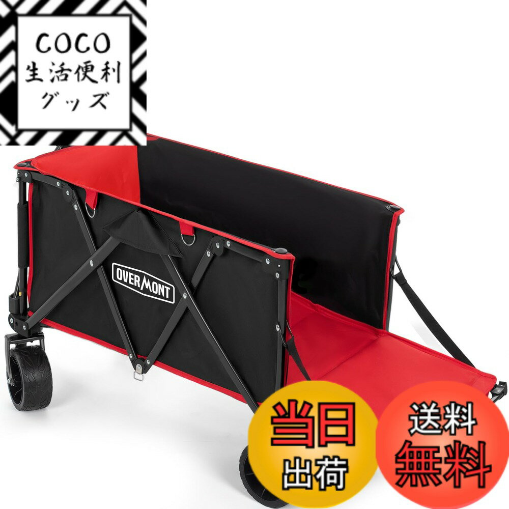 商品情報商品の説明主な仕様 【キャリーワゴン仕様＆2年間】「内容品」ワゴン本体*1、底板*1、収納バッグ*1「使用サイズ」全体：90x47x88cm、後部展開の長さ：137cm 「収納サイズ」28x23x73cm 「底板サイズ」90x47c...