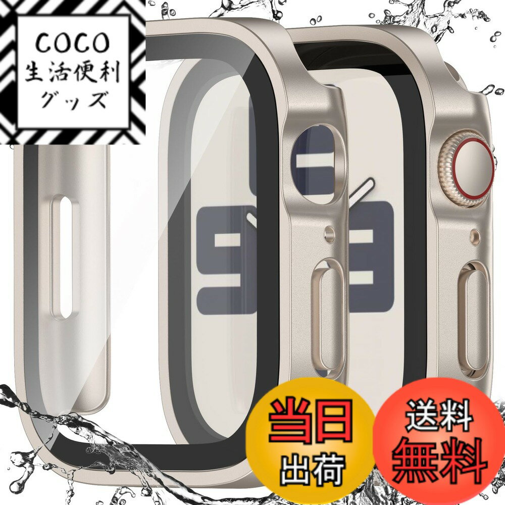 商品情報商品の説明主な仕様 【対応機種】アップルウォッチ Series 9 8 7 41mm専用に設計されています。カラーはスターライト と スターライト。（時計の背面にサイズマークを確認してサイズを確認してください）【防水機能】アップルウ...