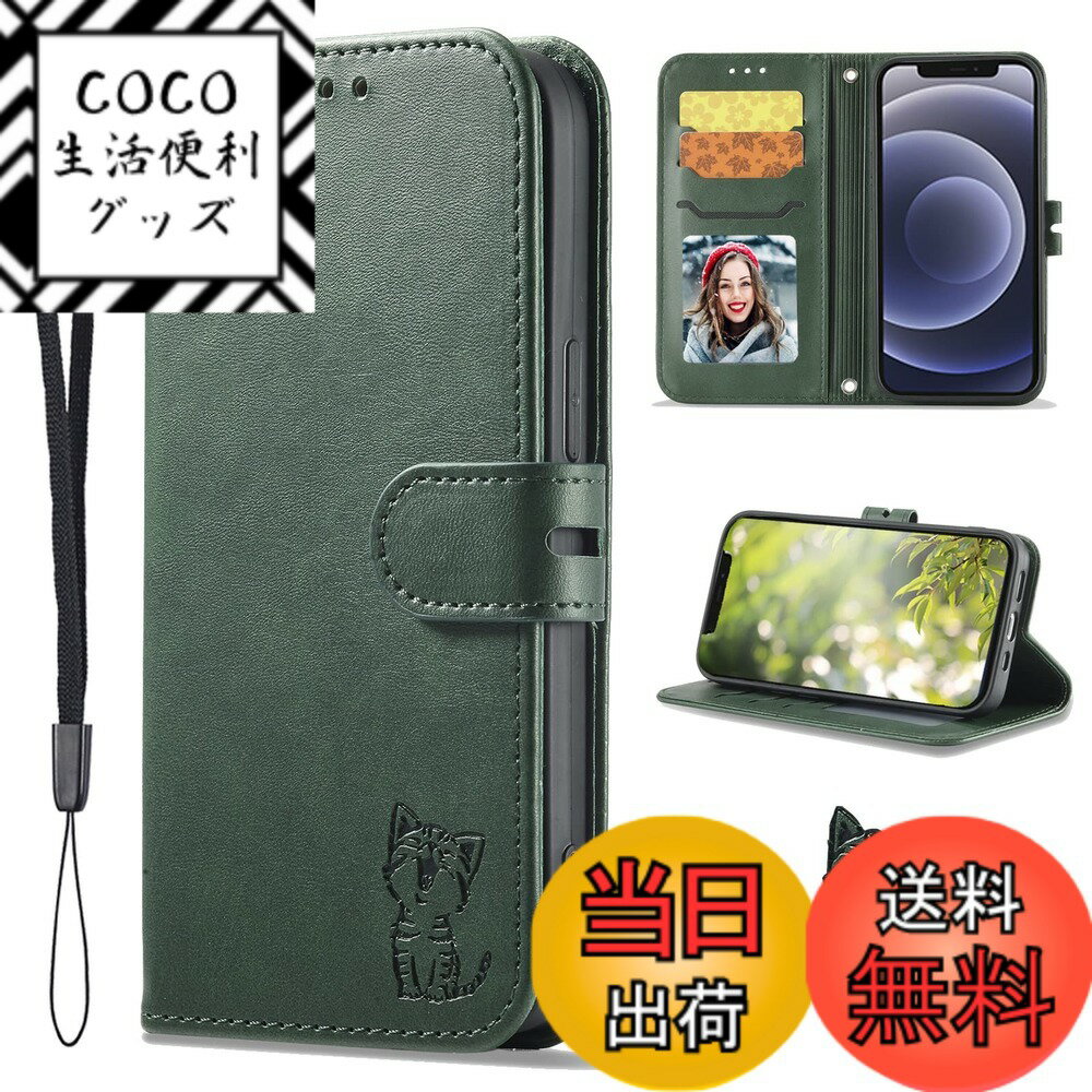 商品情報商品の説明主な仕様 【対応機種】: For Xiaomi 13T Xiaomi 13T Pro XIG04 用手帳型ケース【耐衝撃性】耐熱性と柔軟性を誇る上質なPUレザーで作られ、手触り良い、落下時の衝撃を効率的よく吸収できるように...