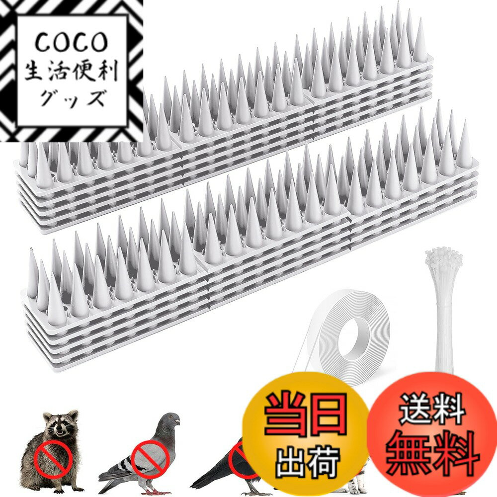 商品情報商品の説明主な仕様 普遍的な動物忌避剤：プラスチック製の鳩のスパイクのこの12個のパックで、不快な汚れや芝生への損傷を避けるために、屋外スペースに不要な動物がいないようにしてください。各スパイクは43cmL x 4cm W x 3....