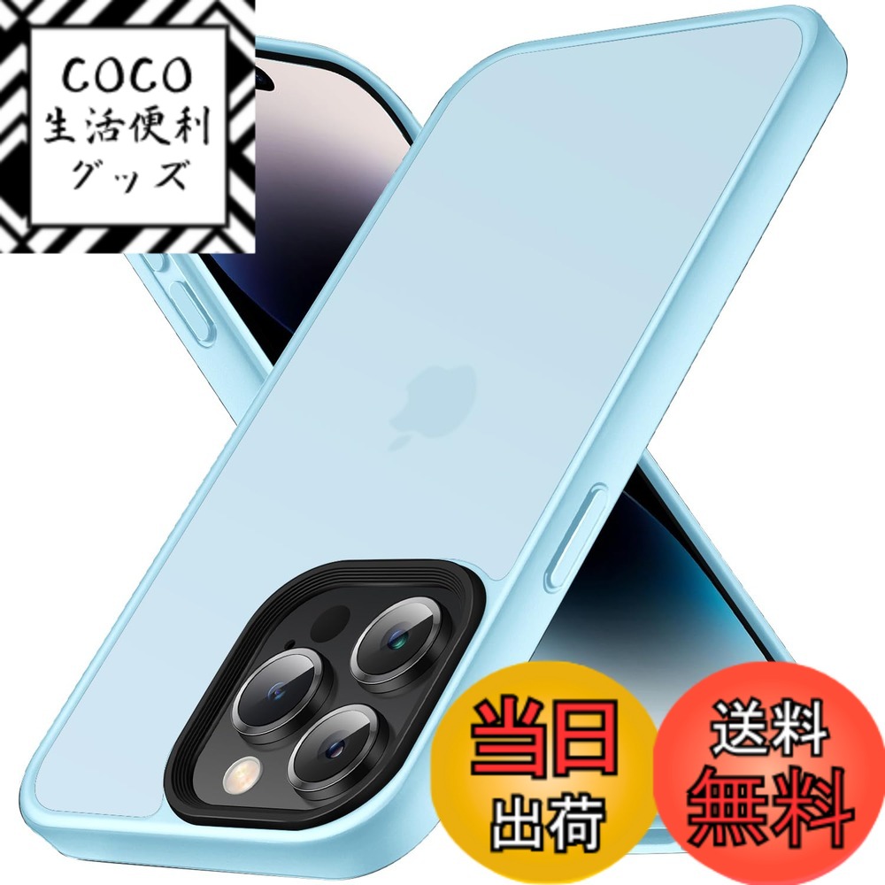 商品情報商品の説明iPhone 15 Pro用 ケース 耐衝撃性 米軍MIL規格の保護 重保護, 衝撃吸収特殊クッションX-SHOCK, 超耐衝撃, 柔軟なTPUバンパー主な仕様 【米国MIL規格取得・超高耐衝撃性】 米軍基準のタフネスを誇...