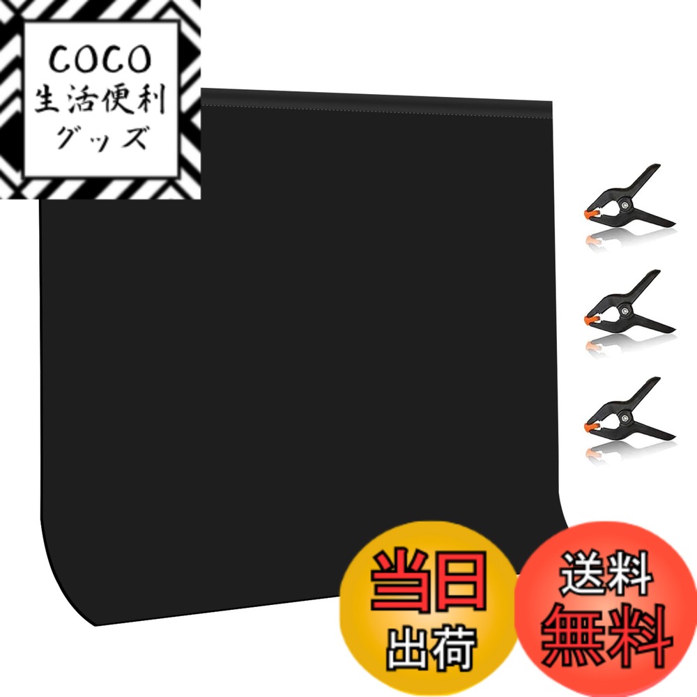 商品情報商品の説明主な仕様 【高密度素材】黒いバックペーパーは、75D高密度のポリエステルと綿を組み合わせた新素材を使用し、表面にスエード加工を施しています。これにより、撮影時に発生しやすい映り込みやモアレを効果的に抑えます。【耐久性】この...