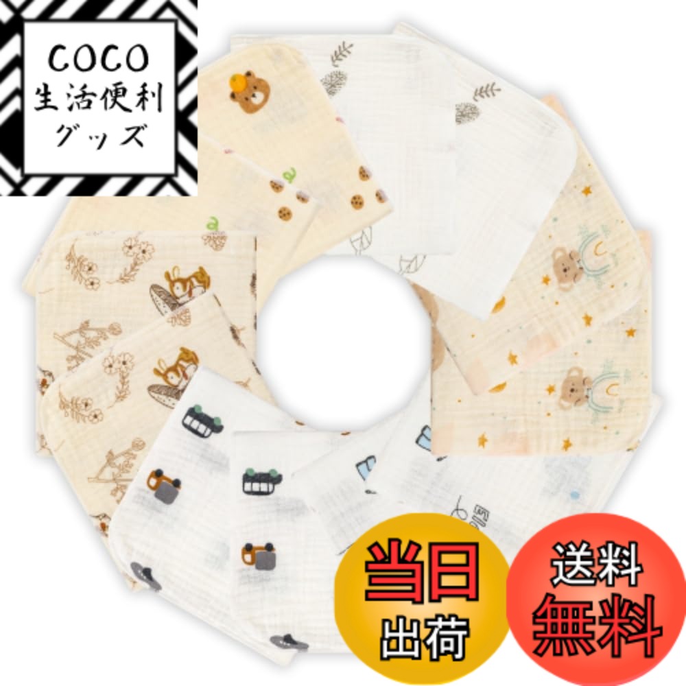 商品情報商品の説明主な仕様 おしゃれなディザインのハンカチ。かわいいキャラクターが大人の中でも子供の中でも大人気。角が丸いで可愛らしさがアップ一番柔らかいガーゼハンカチ。世界中一番薄く柔らかいガーゼ生地を2枚合わせって、優しい肌触りです。洗...