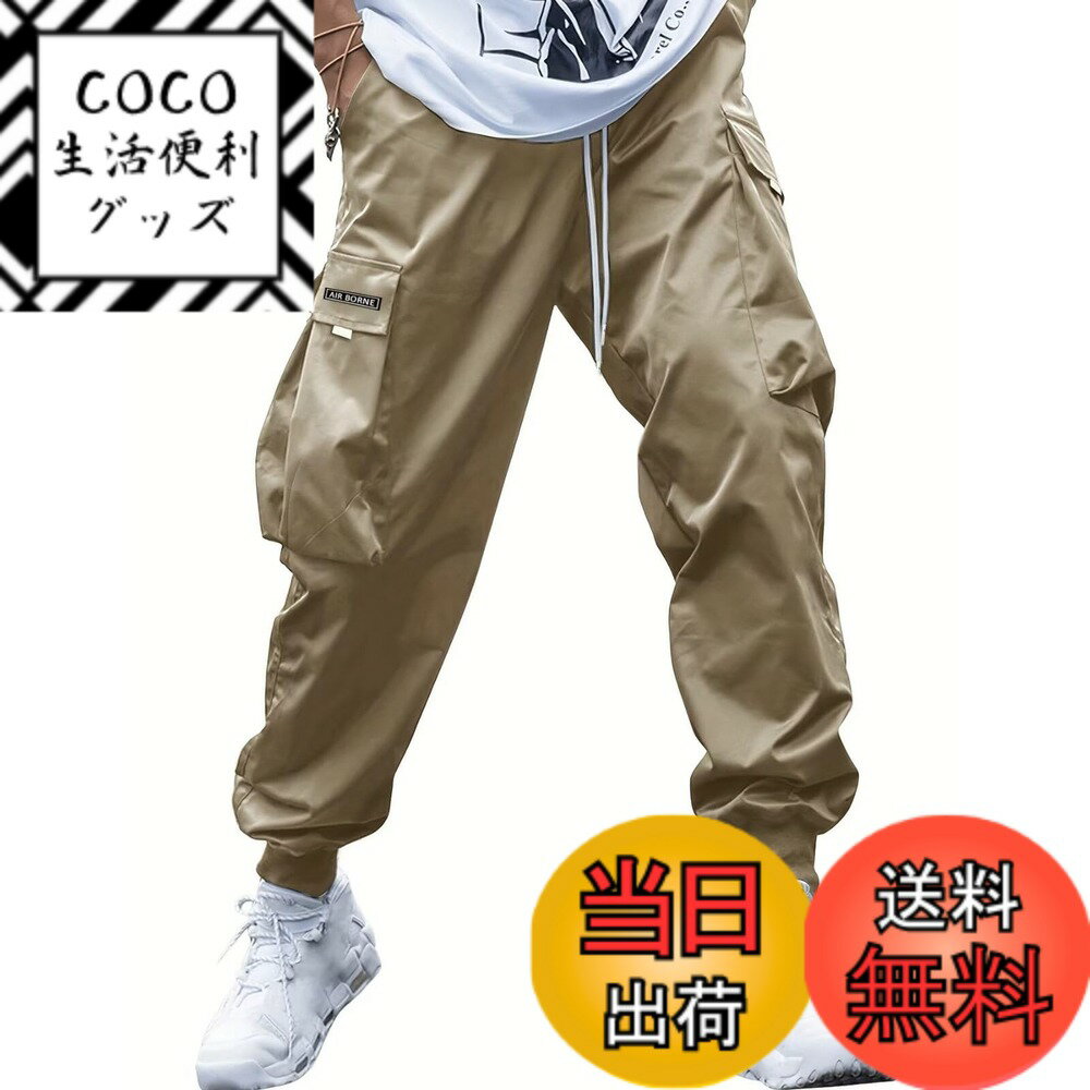 商品情報商品の説明主な仕様 【素材】着心地の良さと伸縮で動きやすい！デザインや機能性はもちろん、着心地の良さがあることで「ついつい愛用してしまう」こと間違いなしです。【デザイン】大人気のスポーツ・スニーカーファッションをベースにした、ゴム入...