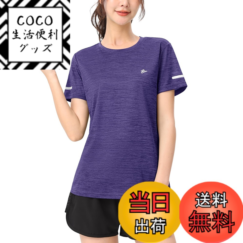 商品情報商品の説明主な仕様 【生地】ポリエステル素材。 この半袖Tシャツは、軽量で肌に優しく、快適で柔らかく通気性のある素材で作られています。【デザイン】スポーツ向けに設計されています。 軽快で速乾性のある生地が運動中もドライで快適な状態を...