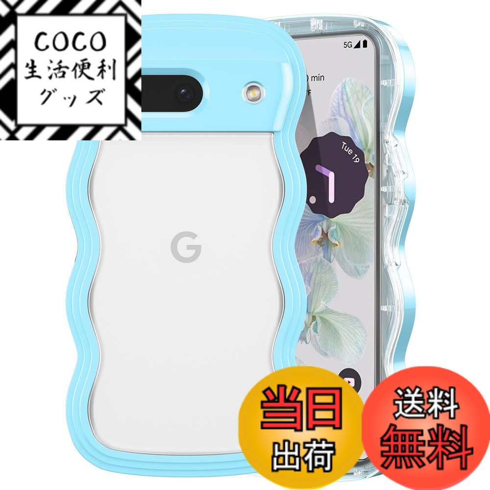 商品情報商品の説明■素材-全面保護 -柔軟なTPU素材 スマホ本体を嵌める部分は衝撃に強くて柔軟なTPU素材を採用して、着脱がスムーズで、擦り傷もちゃんと防止でき、落としても衝撃を緩やかにします。また、放熱性能にも優れています。 ■多機能型...