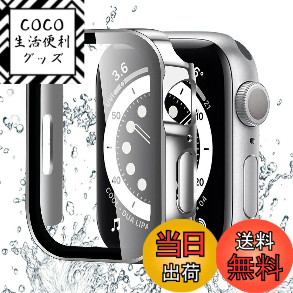 商品情報商品の説明主な仕様 【対応機種】本製品のapple watch 41mm専用ケースです。対応 Apple Watch Series 9/8/7 41mm 用 ケース。どのバージョンにも利用可能でとても便利です。【高品質素材】耐久性が...