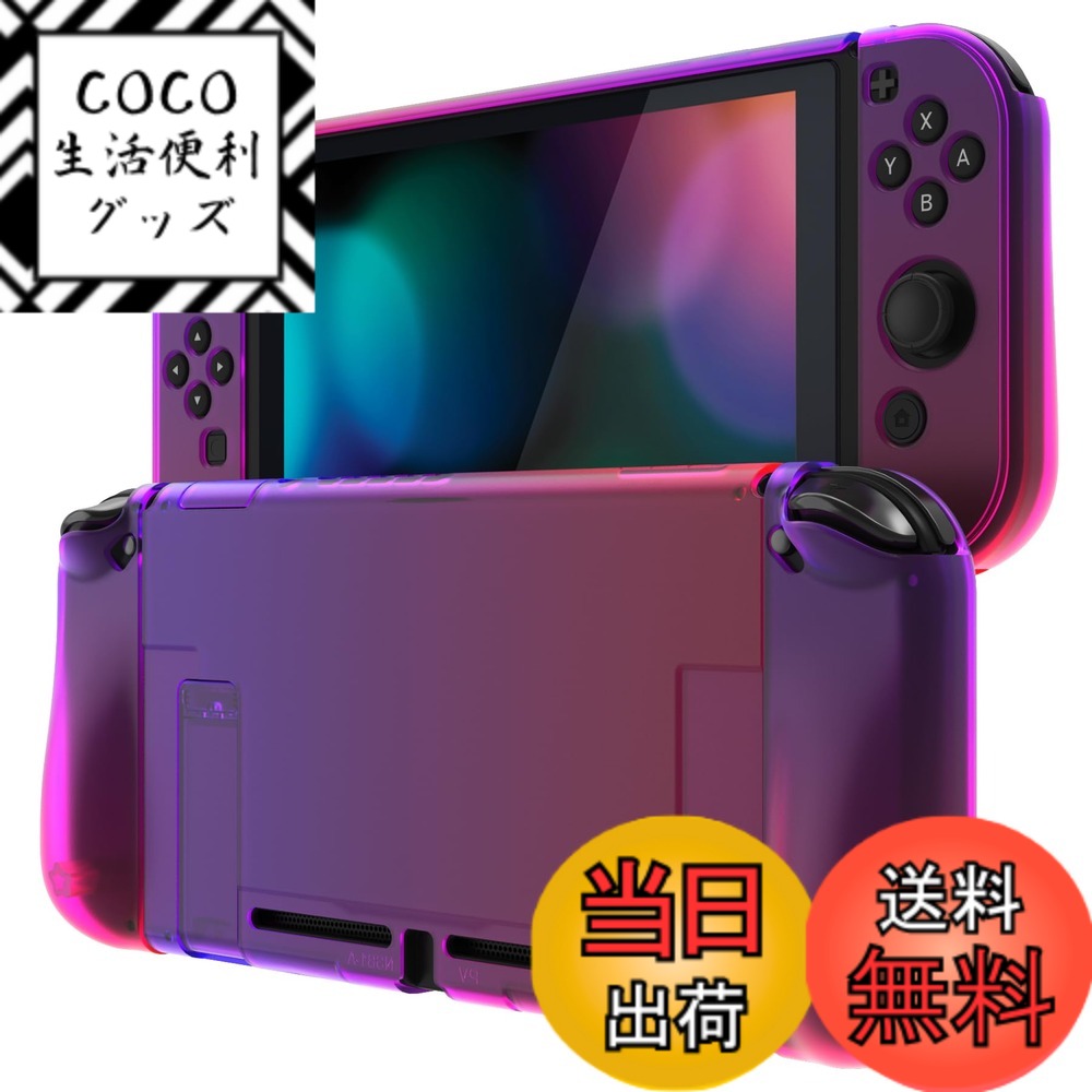 商品情報商品の説明PlayVital Nintendo Switchに対応用アップグレードされたドックできるケースグリップカバーは、ゲーマーに対してスイッチを握った時の疲れを軽減し、手首と手の適切な配置でガイドし、新たなゲーム体験をもたらす...