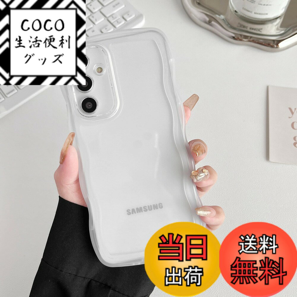 商品情報商品の説明主な仕様 [ Samsung S24 Plusケースとの互換性 ] Samsung Galaxy S24 Plus 5G用に設計されています。購入前に携帯電話のモデルを確認してください。携帯ケースを取り外さずにワイヤレス充...