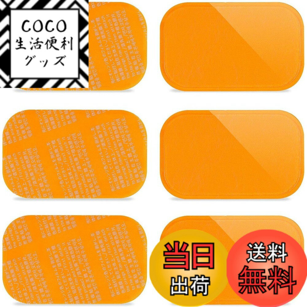 商品情報商品の説明主な仕様 ★交換用ジェルパッドは安心の日本製ジェルシートを採用して生産と梱包は中国で行っています、粘着力にも優れまています。簡単に剥がれにくく、各種EMS腹筋ベルトに対応した互換品です。安心してご使用頂けます。★純正品と同...