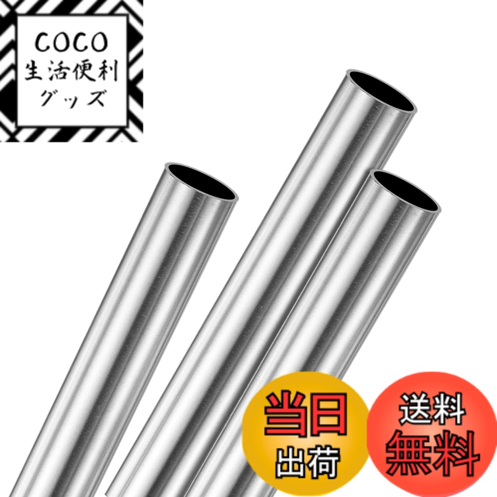 商品情報商品の説明製品用途 建設、製造、機械加工、構造などの産業用途に適しており、信頼性と汎用性を提供します。このシームレスな304ステンレス鋼パイプは、屋外ガーデニング、DIYプロジェクト、風鈴、建築模型などにも適しています。 製品の詳細...