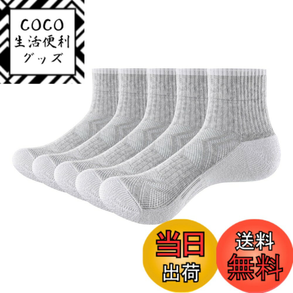 商品情報商品の説明主な仕様 【レディースアンクル靴下】 コーマ糸は綿繊維の短い繊維を取り除き、長くてきれいな繊維を残し、より良い糸質を特徴としています。コーマ綿糸を使用したレディースくるぶし靴下は、肌触り、洗濯性、耐久性の面で高品質です。通...