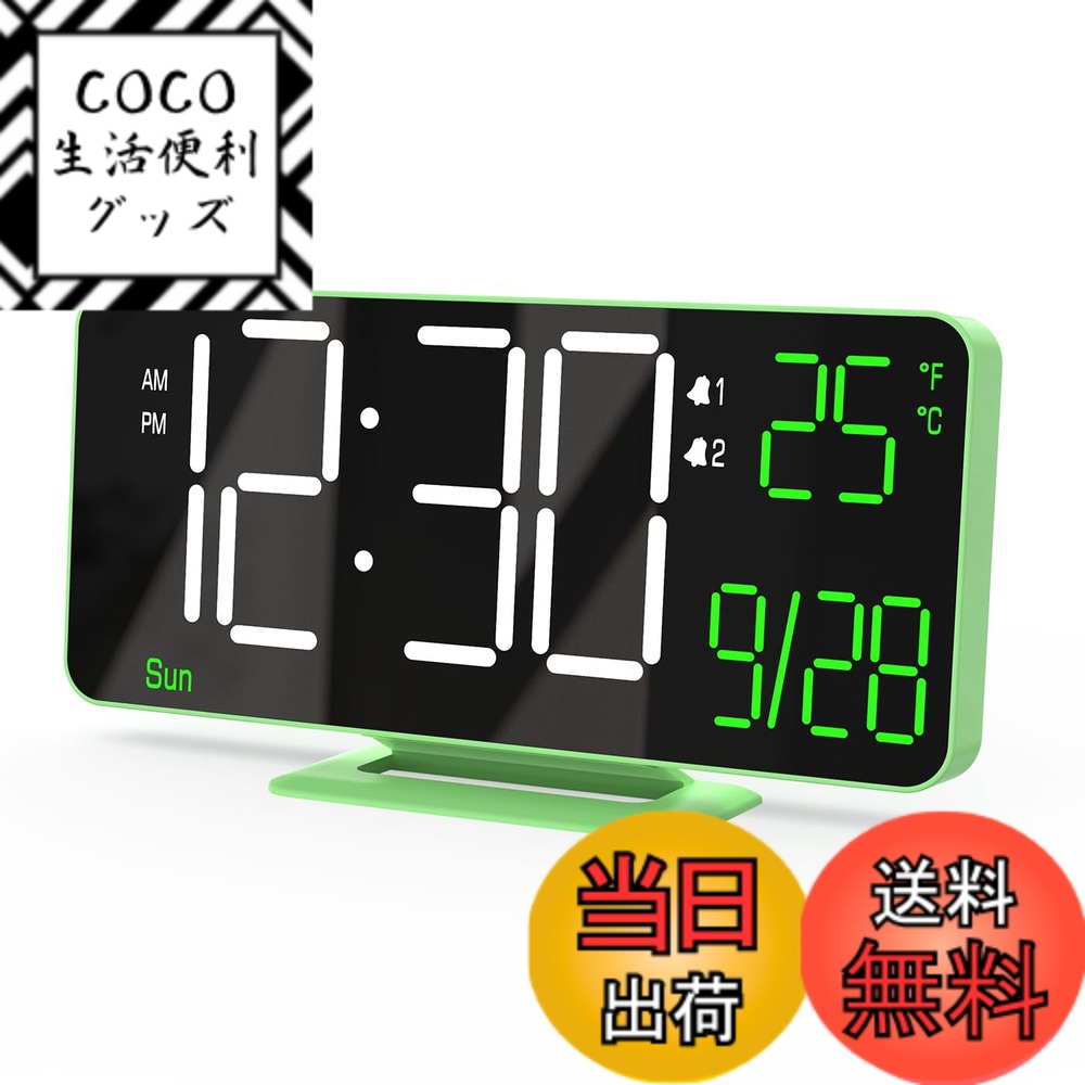 商品情報商品の説明主な仕様 【6.7インチ デジタル目覚まし時計】 このスタイリッシュなLED置き時計は、6.7インチディスプレイ、デュアルアラーム、12/24時間形式、日付、曜日、秒、温度(/度)、自動/ 手動調光機能があり、白とグリーン...