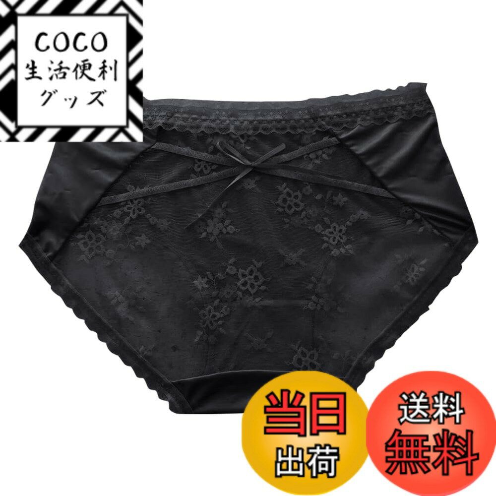 商品情報商品の説明説明 肌触りのいいサテンレースショーツ。ツルツルとした肌ざわりが気持ちいい。クロッチ部分は抗菌作用のある綿クロッチ。はき心地のいいサテン素材です。主な仕様 【素材】：サテンxレース/クロッチ部分は綿100％　　【サイズ】M...