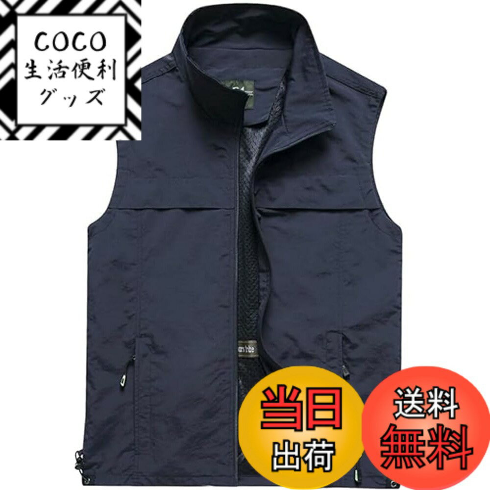 商品情報商品の説明説明 裏地はメッシュタイプで、通気性が良い、夏には蒸れずに爽やかな着心地です,軽い着心地になっているので普段使いもしやすいです。ポケットは立体的な裁断で、収納力抜群のポケットを備え、コンパスや筆記用具といった小物類も整理し...