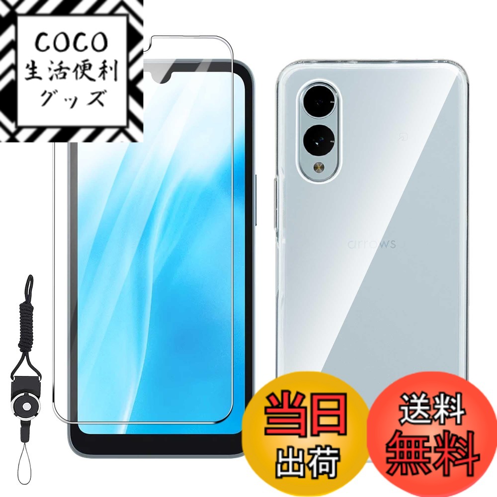 商品情報商品の説明軍規級硬度：高密度強化ガラス採用，硬貨や鍵との接触でも傷つきにくい耐久性 高透過率：画面の色味・解像度を忠実再現，タッチ操作の感度もそのまま 撥水撥油ナノコーティング：雨粒や調理油をはじき，サッと拭くだけで清潔さを維持 軽...