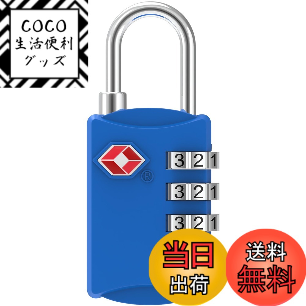 商品情報商品の説明主な仕様 【TSA承認】ラゲッジロックはTSA ロックです。運輸保安官があなたのバッグにアクセスしたい場合、彼らはロックを開くために特別なキーを使用することができます。【高品質】TSA ロックの本体は高強度亜鉛合金製で、ケ...