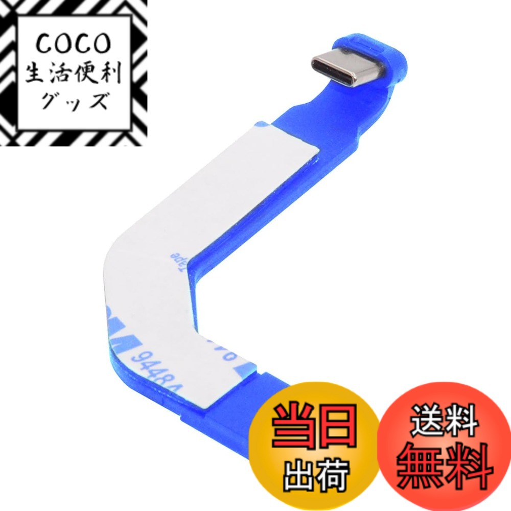商品情報商品の説明角度付き Type-C オス - USB-C メス延長 超薄型データケーブル コネクタプロテクター 65W タブレットフォン用急速充電 この角度付きタイプのケーブルを使用すると、ポートの周りのスペースが限られている場合でも...