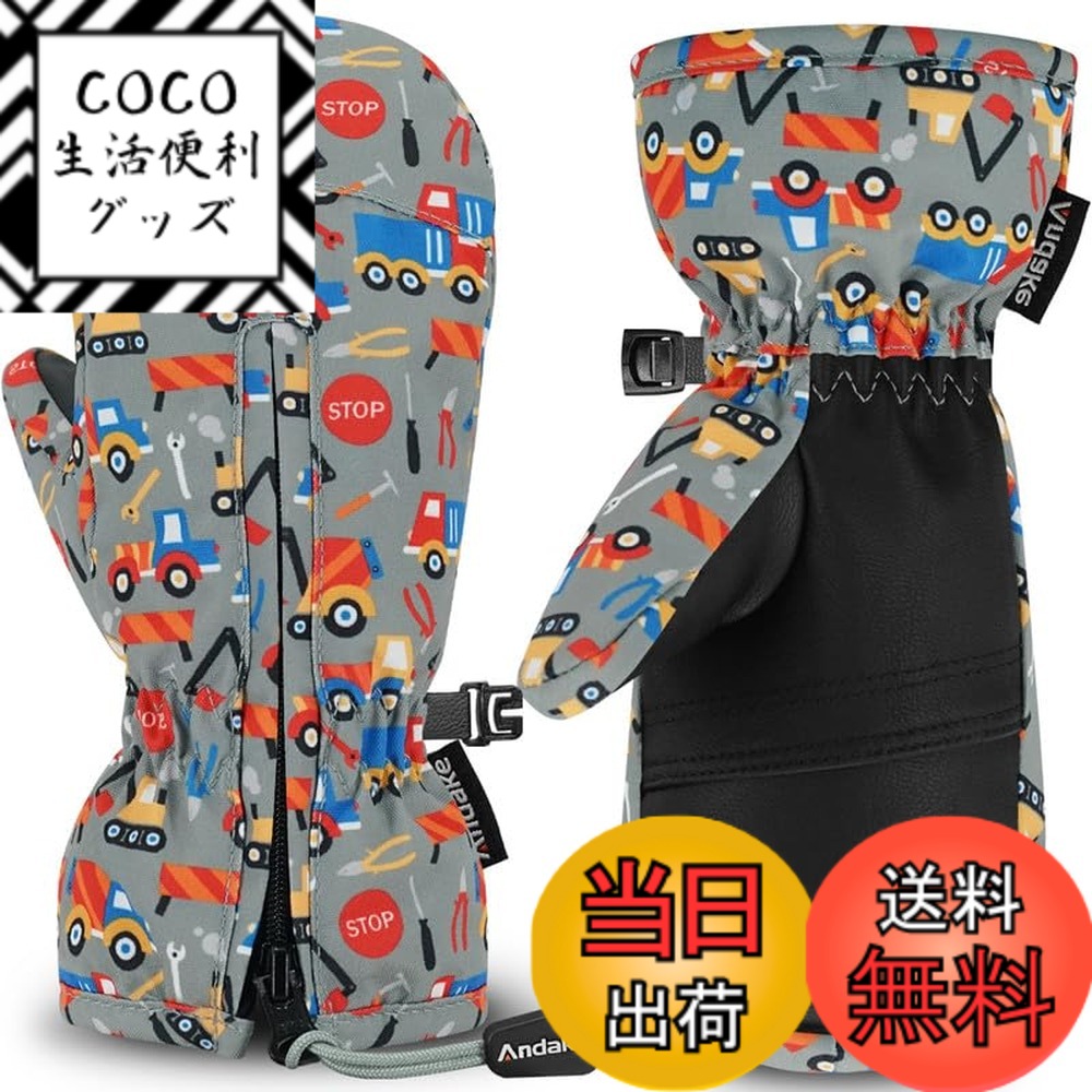 商品情報商品の説明主な仕様 保温性：製品は,厚いコットン,防水バッグ,防水加工を施した生地の32つで構成されています寒さ対策と防湿機能を同時に実現しました。内側は厚手の木綿です効果的に寒さを遮断できます暖かいだけではありません通気性もありま...