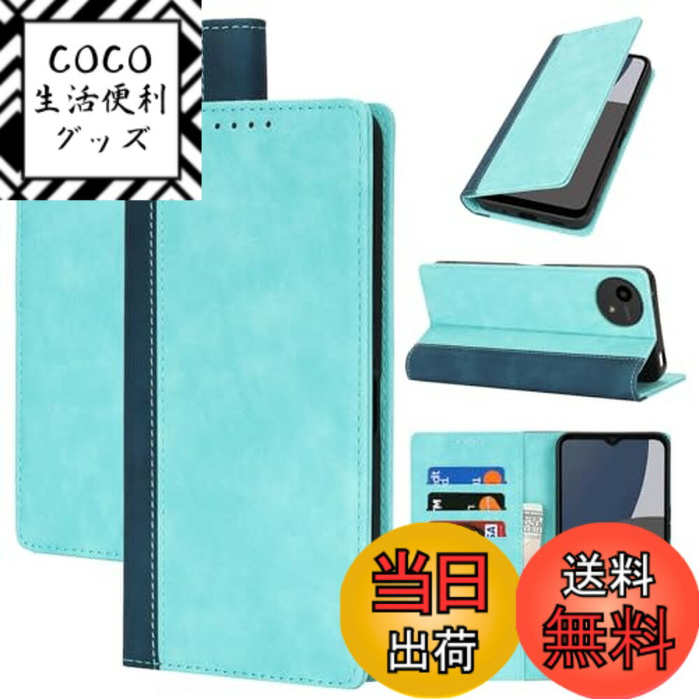 商品情報商品の説明主な仕様 【対応機種】：AQUOS Wish5 スマホケース二重保護：外部のカバーはは上質な合皮レザー素材を採用しており、放熱性や耐衝撃が良く、傷や埃を防ぐことができる手帳型カバーです。インナーケースは弾力性のあるソフト素...