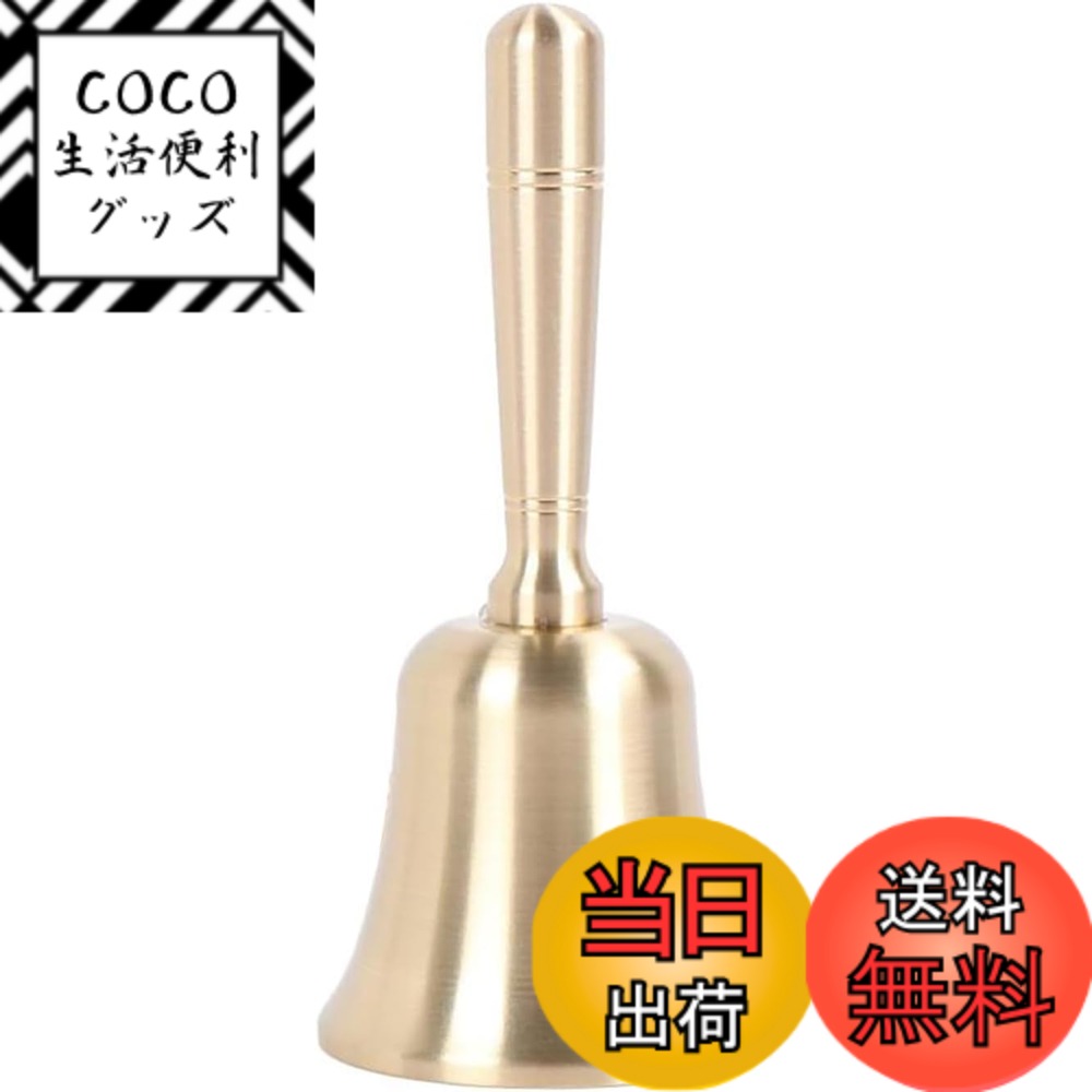 商品情報商品の説明この手振りベルは精巧に作られ、シンプルなデザインとクリアで心地よい音色が特徴です。手鈴や楽器としても使用でき、見た目もおしゃれで演奏感も抜群です。主な仕様 1. 精巧なデザイン、美しい音色：この手振りベルは精巧に作られ、シ...