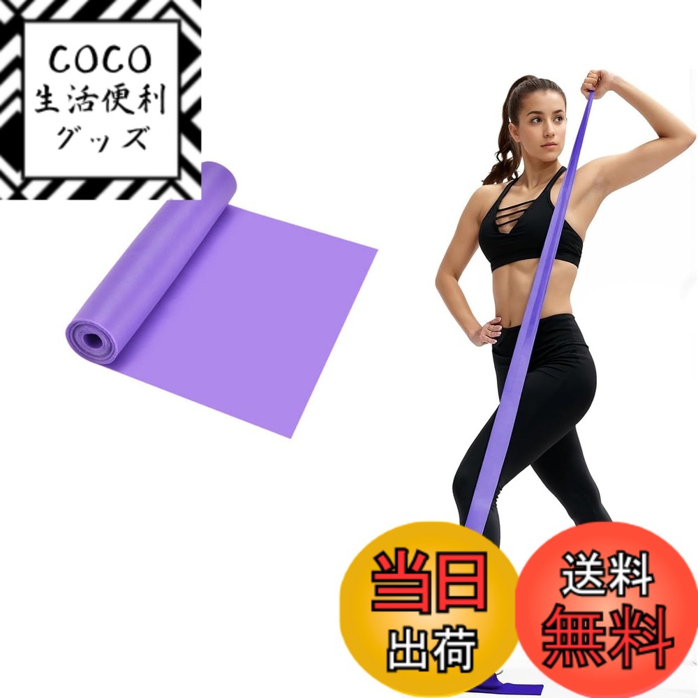 商品情報商品の説明製品はTPE素材を使用し、高い弾力性、通気性、耐久性などの利点を備え、安全で信頼性のあるトレーニング体験を提供します。主な仕様 高品質素材：製品はTPE素材を使用し、高い弾力性、通気性、耐久性などの利点を備え、安全で信頼性...