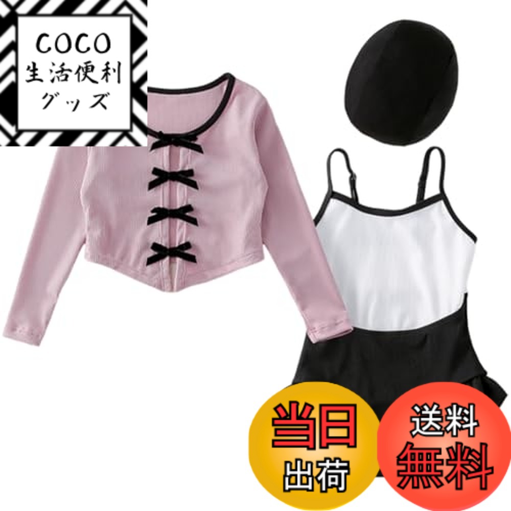 商品情報商品の説明主な仕様 夏らしい女の子の大好きなかわいいワンピースキッズ水着。スイムキャップ付き!上下一体型でお腹をしっかりカバー！お子様を冷えから守ります。個性的なデザイン使い！しっかり体型カバーができる。brUVカットUPF50+紫...