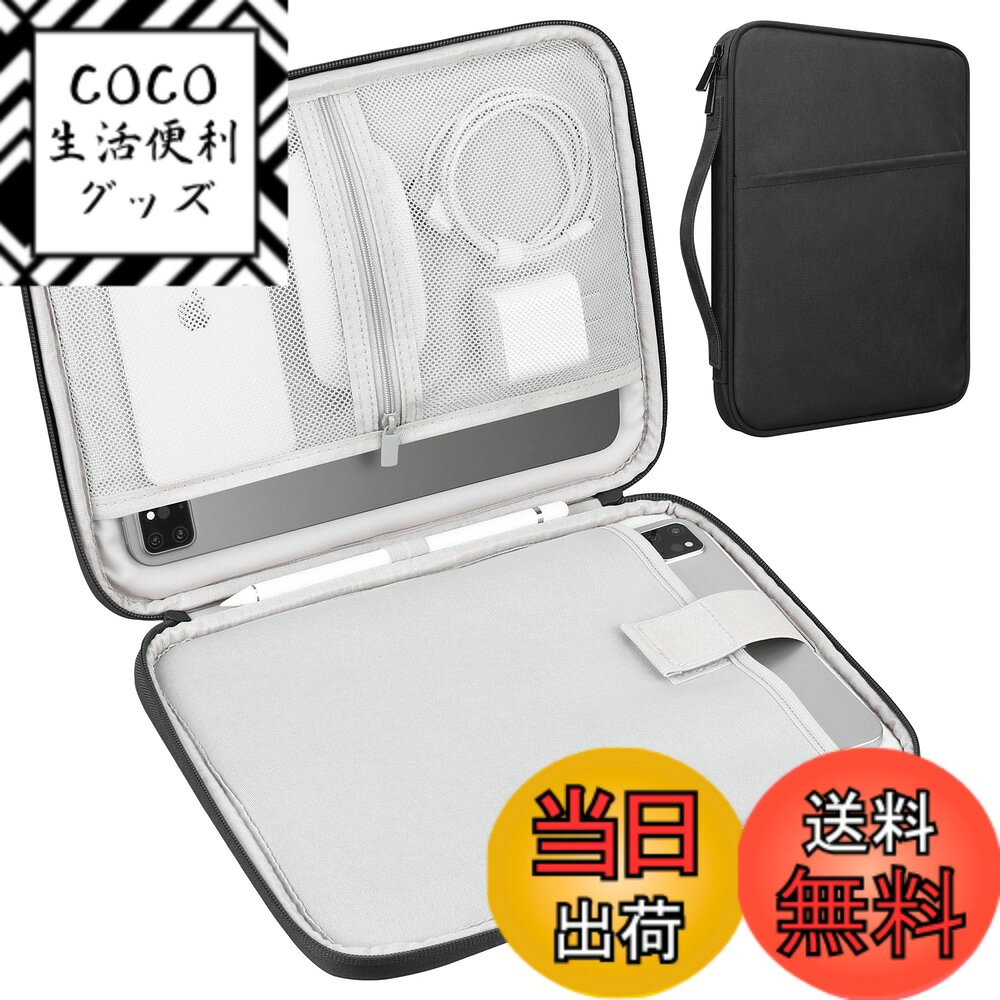 商品情報商品の説明主な仕様 対応機種: 13インチ新型iPad Pro M5 M4 2025-2024 | 13インチ新型 iPad Air M3 M2 2025-2024 | 12.9インチ新型iPad Pro 第6/5/4/3世代 (2...