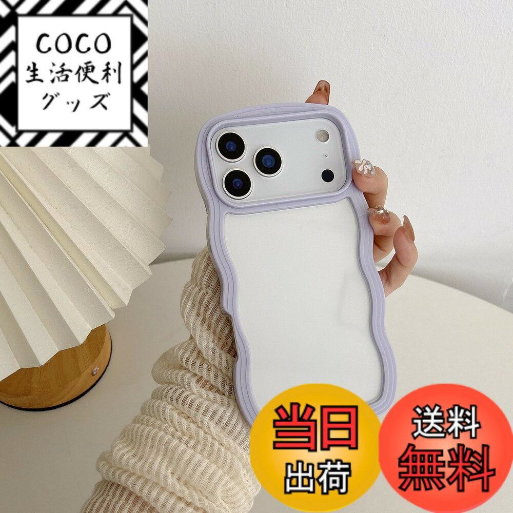 商品情報商品の説明主な仕様 【対応機種】iPhone 17 Pro (6.3インチ) 専用。写真は見本ですが、購入前にお使いの機種を確認してくださいね。【透明感 フィット感】背面は透明度ポリカーボネートの素材で、スマホ本来の美しさと高級感を...