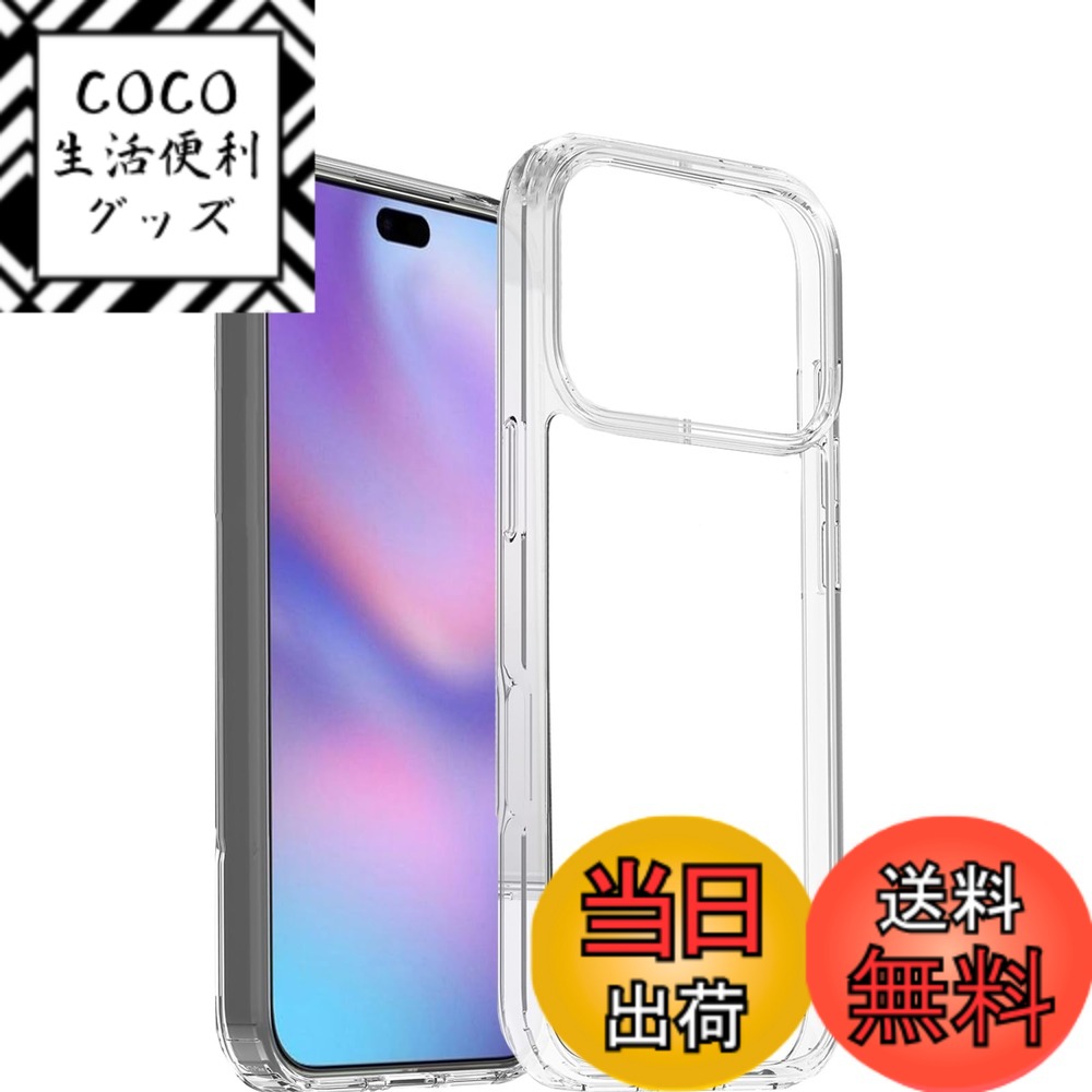 商品情報商品の説明【対応機種】: iPhone 17 PRO MAX 6.9 2025 専用全面保護カバー 【全面保護】透明度の高いカバーが360度からの衝撃を守り、ソフトなフレームが落下によるダメージを緩和する 。しっかり保護して、着脱も...