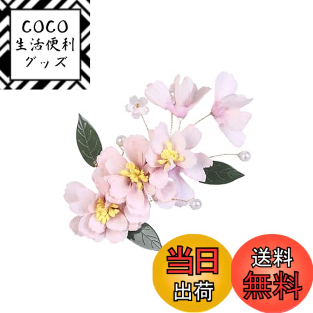 商品情報商品の説明主な仕様 【花材】ポリエステル+ABS+アイロン。高級ポリエステルで一つ一つのお花を作りしております。クリップの仕様デザインので、アレンジもしやすく着脱が簡単です。【仕上げ】やっとこピン。浴衣や着物などの和服だけでなく、普...