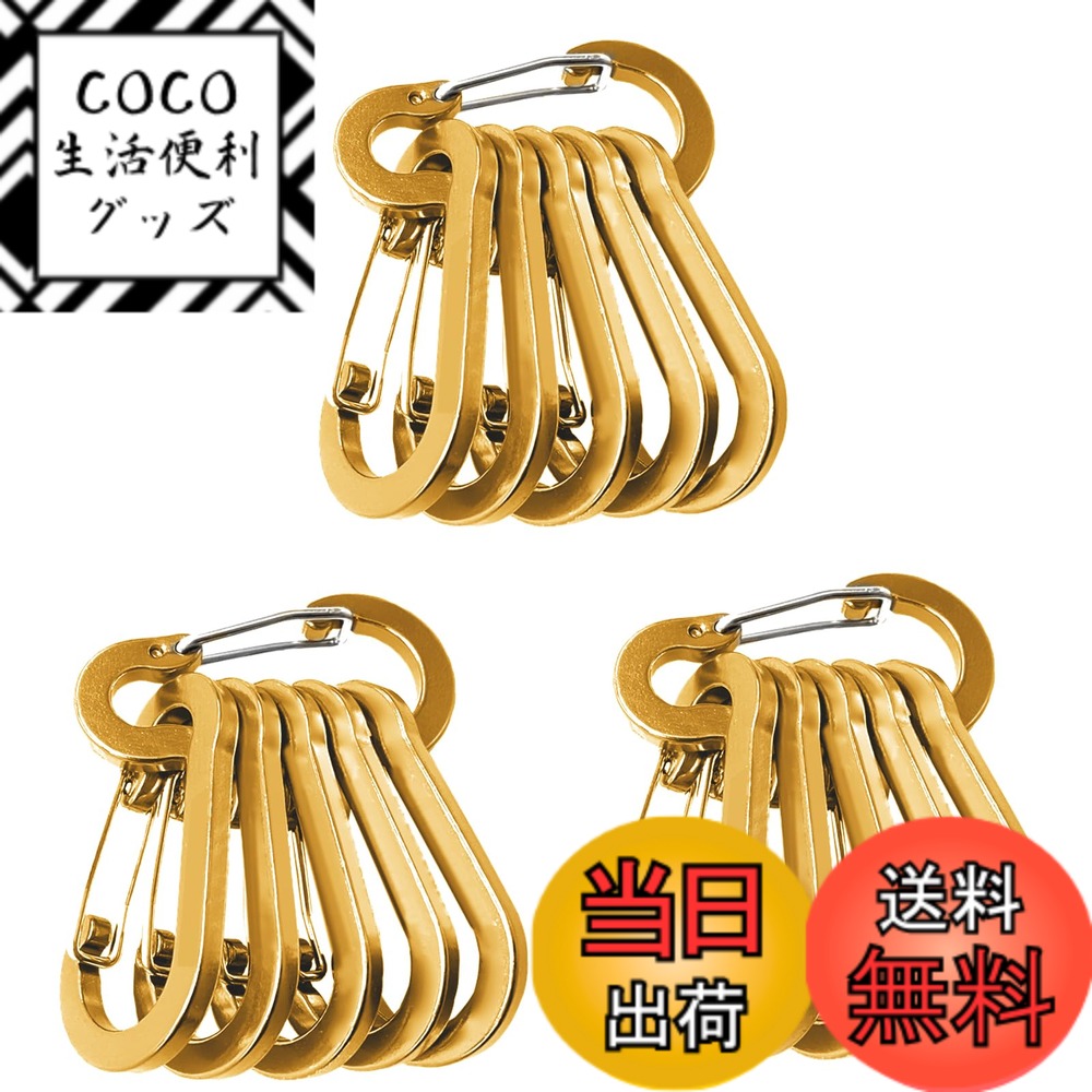 商品情報商品の説明主な仕様 【製品仕様】商品内に含む：20個のアルミニウム合金カラビナ、サイズ長さ約5cm、幅さ約2.63cm、厚み約4mm、重量約5g（単個重量）超軽量。安全耐荷重：約50kg。【素材】高強度アルミ合金（表面は陽極酸化）軽...