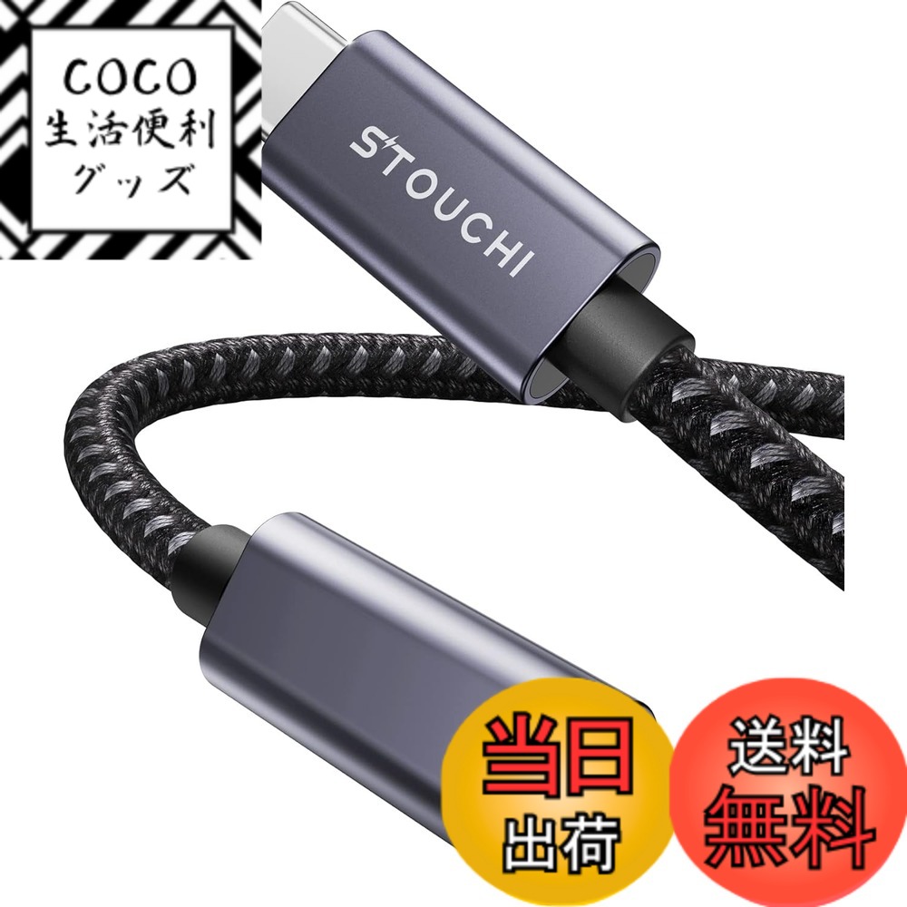 商品情報商品の説明主な仕様 ★【高性能延長ケーブル・多機能対応】USB3.2 Gen2規格に準拠し、最大10Gbpsの高速データ転送、4K@60Hzの映像出力、さらに最大100W（20V/5A）のPD急速充電に対応。1本で「充電・データ転送...