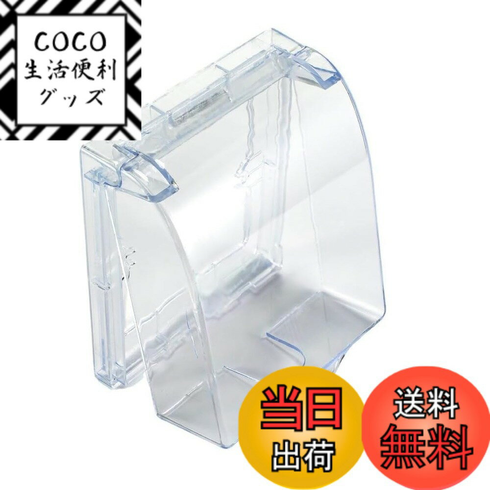 商品情報商品の説明安全な環境を提供するために設計されたコンセントカバーです。高品質なABS素材で作られ、耐久性があります。難燃性、電気絶縁性、耐薬品性に優れており、防水性も兼ね備えています。子供やペットのいたずらから電気事故を防ぎ、ほこりの...