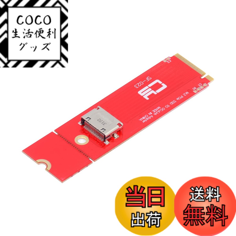 商品情報商品の説明PCI-E 3.0 M.2 MキーからOculink SFF-8612 SFF-8611 PCIe Nvme SSD用ホストアダプター。このコンバーターは、SFF-8612インターフェイス1つでシステムを拡張します。 接続...