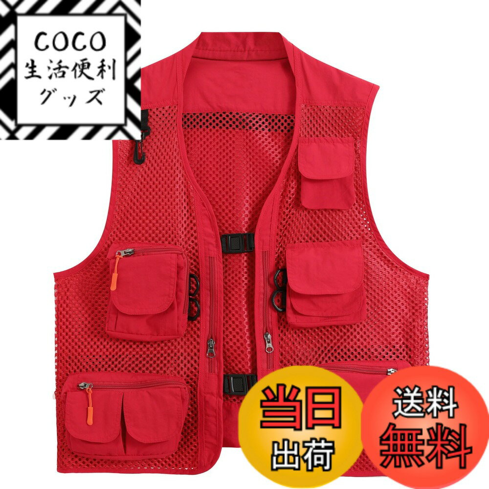 商品情報商品の説明主な仕様 ★背中はメッシュデザインを採用して、暑い場合と背中部分を簡単に取り外して収納可能です。季節や用途に合わせて後背部を外してメッシュベストに変身する！★大小異なるサイズのポケットたくさんついたが便利です！大切な荷物が...