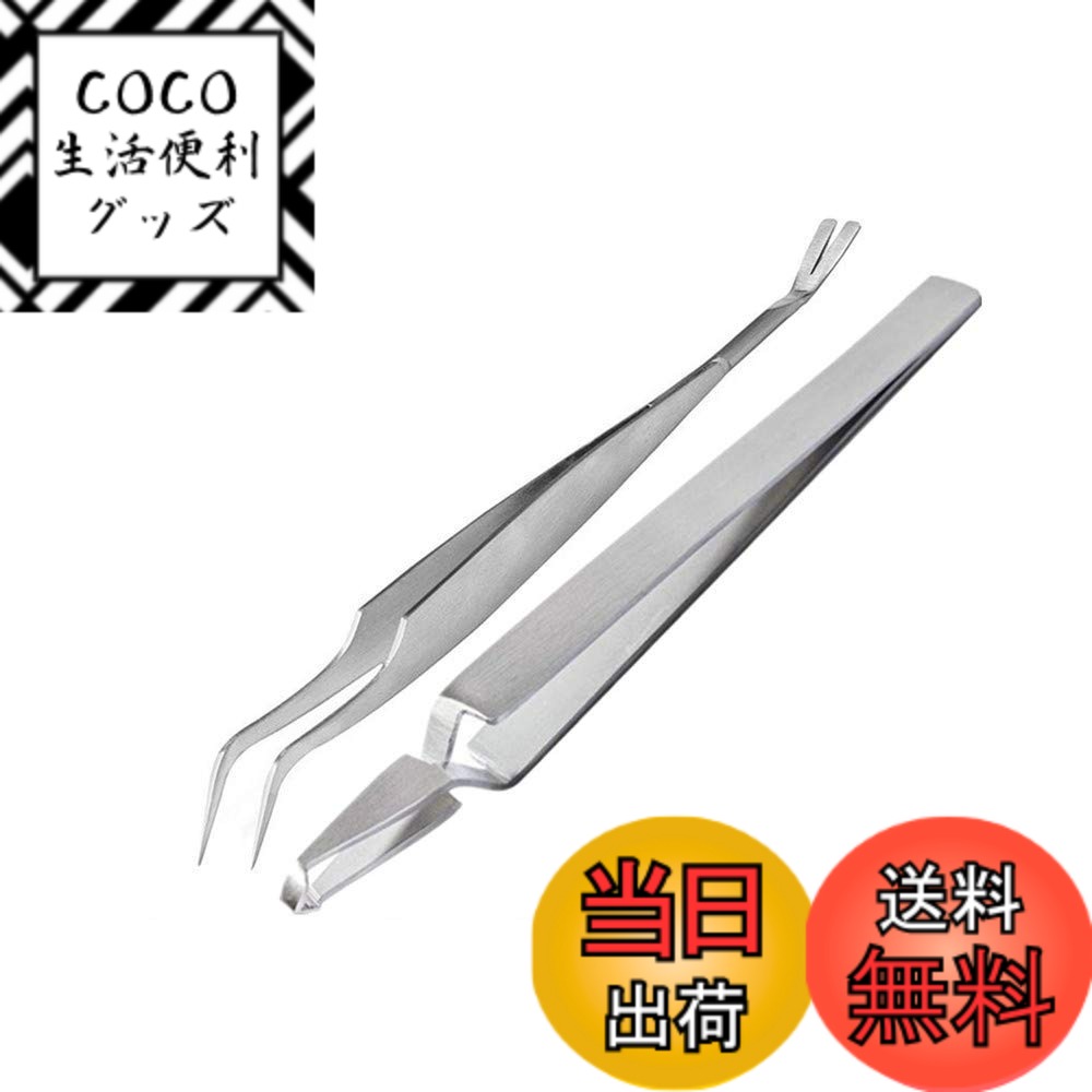 商品情報商品の説明主な仕様 材質：ステンレスサイズ：14cm,14.7cmbr高品質ステンレススチールで作られています。耐久性が良くて長く使用できます。3種類の先端があり、効率よくダニ取りができます。パッケージ：2本セット