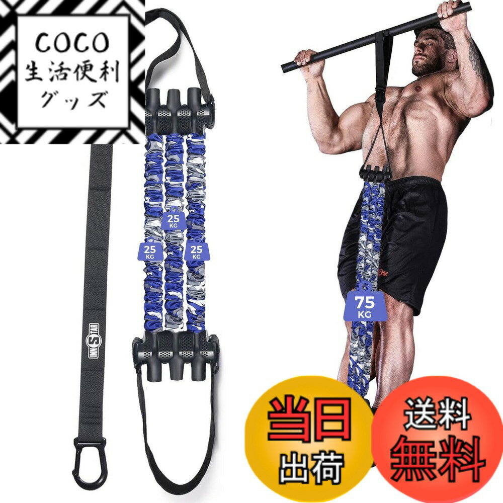 商品情報商品の説明主な仕様 1.特許取得済みのデザイン：長さの調整が簡単で、バーに固定するのも簡単です。それぞれの高さの位置に固定して、異なるの筋肉群をトレーニングすることができます！！！棒は付かない2.フィットネスのプロと初心者に最適：こ...