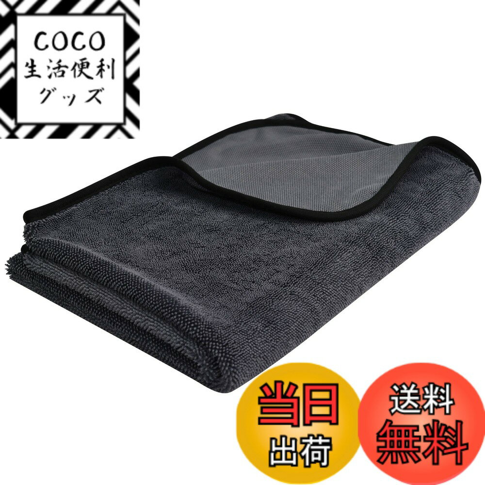 商品情報商品の説明主な仕様 洗車に活躍する大きなサイズのタオルです,一拭きで水滴一掃。タロウの代名詞、大判サイズのマイクロファイバータオル。軽めで手になじみ持ちやすく、置いて引けばよく吸水し、拭き筋が残りにくい。2度拭きが減るため作業時間の...