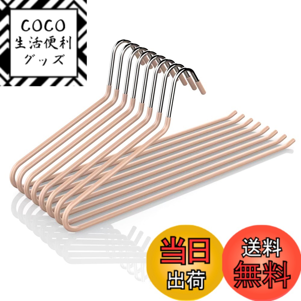 商品情報商品の説明主な仕様 【すべらない】：一見ゴムのような特殊コーティングによるプラスティック素材を使用しているため、滑らないのでクローゼットに入れる時もずれたりしません。【省スペースハンガー】：統一することでインテリアとしてもok、クロ...