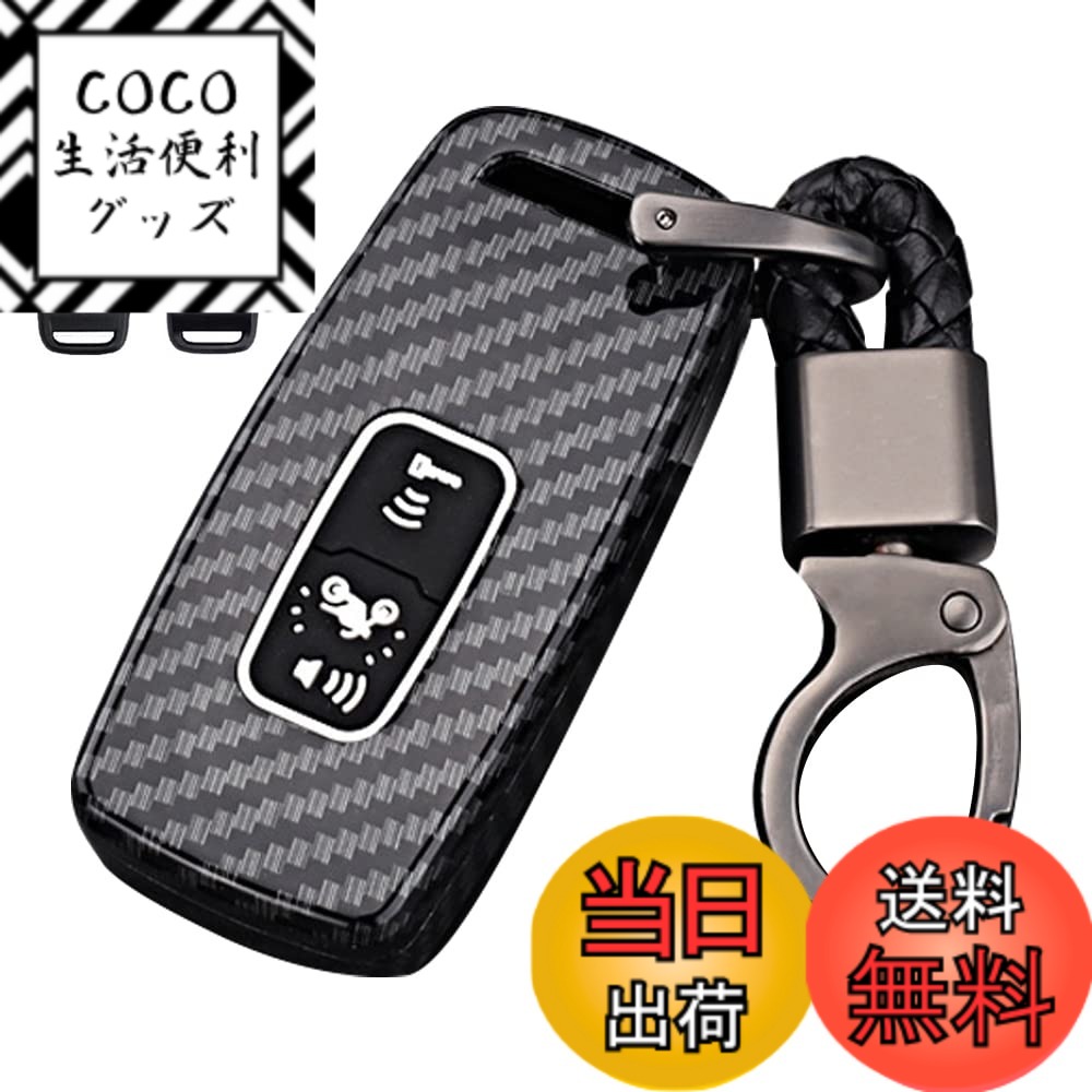 商品情報商品の説明説明 キーケース ホンダ専用 スマートキーケース キーカバー シリコンカバー 手触りいい 2ボタン Honda 専用設計 キーホルダー PCX150/125 X-ADV SH125 Scoopy SH300 Forza12...