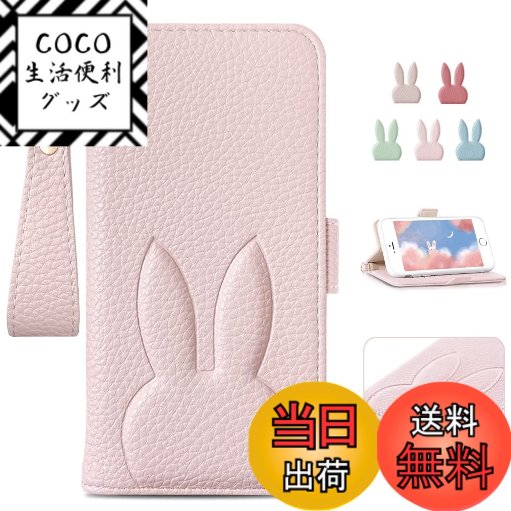 商品情報商品の説明主な仕様 【対応機種】iPhone 8/iPhone 7/iPhone 6s/iPhone 6/iPhone se 2020 手帳型/iPhone se 2022 手帳型 ケース通用， アイフォン8 携帯ケース iPhon...