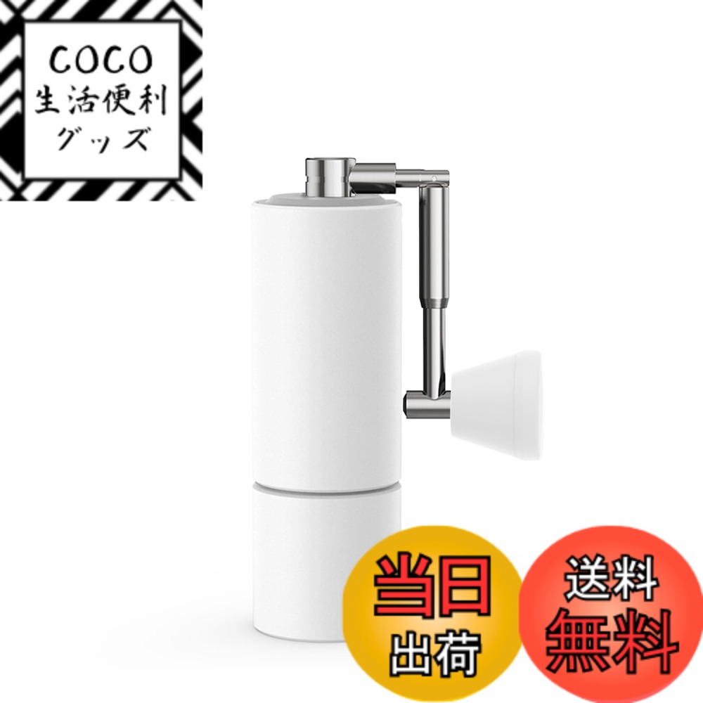 商品情報商品の説明主な仕様 【コストパフォーマンスに優れた選択】タイムモア C3 コーヒーグラインダーはCNC加工ステンレススチール製テーパードバリスティックで作られています。 ダブルベアリングセンター軸定位 - 均一研磨粒子。 バリカンサ...