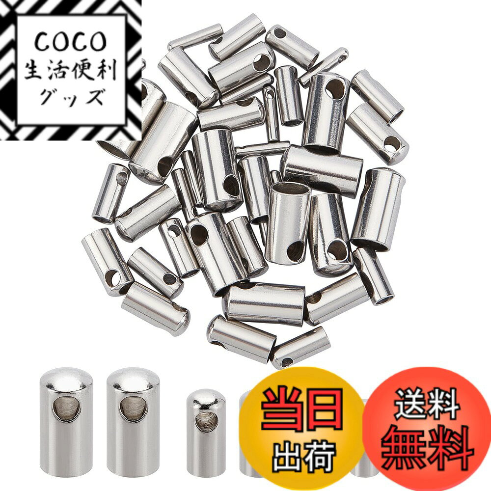 商品情報商品の説明主な仕様 4サイズ&入り数：エンドパーツ長さ約7-10mm、直径1.8-5mm、内径1-4.1mm、穴：1-2.5mm；10個/サイズ、40個入り；お得な大容量の金具セット、ネックレス、ブレスレットなどDIY ジュエリー作...