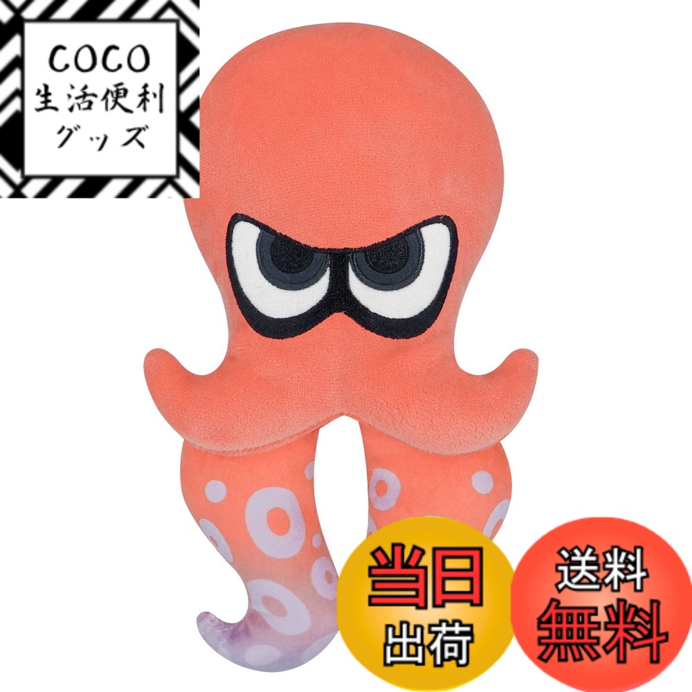 商品情報商品の説明大人気のゲームSplatoon3から、タコがぬいぐるみになって登場！触って気持ち良いもちもち生地を使用しています♪主な仕様 (C)Nintendobr対象年齢 :6才以上素材: ポリエステルbrSサイズ