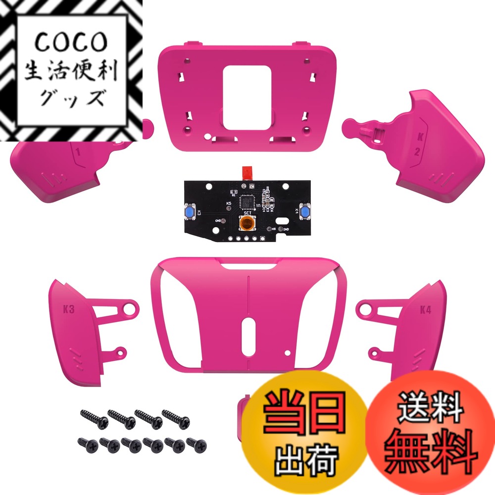 商品情報商品の説明主な仕様 RISEをRISE4キットに変えて、皆様のコントローラーは二つの背面ボタンを四つの背面ボタンにアップグレードします。ps5コントローラー全モデル向けています。breXtremeRate RISE＆RISE4リマッ...