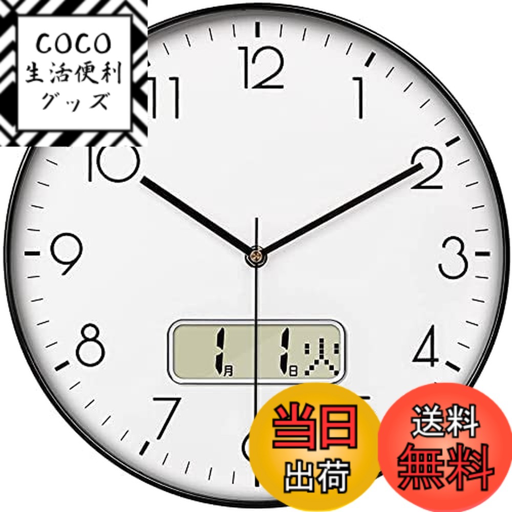商品情報商品の説明※デジタルカレンダーを備えた、使いやすい壁掛け時計。 ※秒針の音がコチコチならない静かな連続秒針を採用。 ※リビングでもオフィスでも場所を選ぶことなく合わせることができます。 ※商品は、モニターによって色合いが異なって見え...