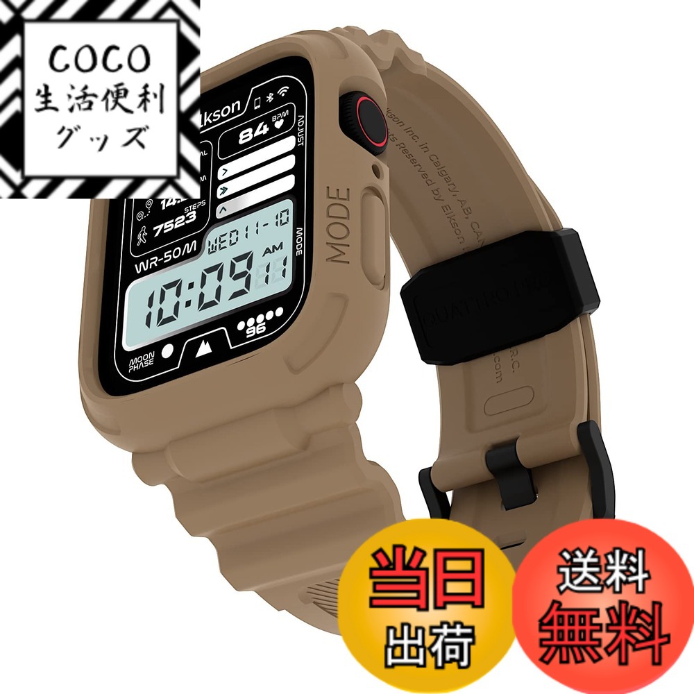 商品情報商品の説明当社のQuattro Proシリーズケースとバンドは、iWatchシリーズ9/8/7 45mmまたは6/SE/5/4 44mmにぴったりフィットするように設計されています。 当社のケースバンドには開口部があり、ラグを感じる...